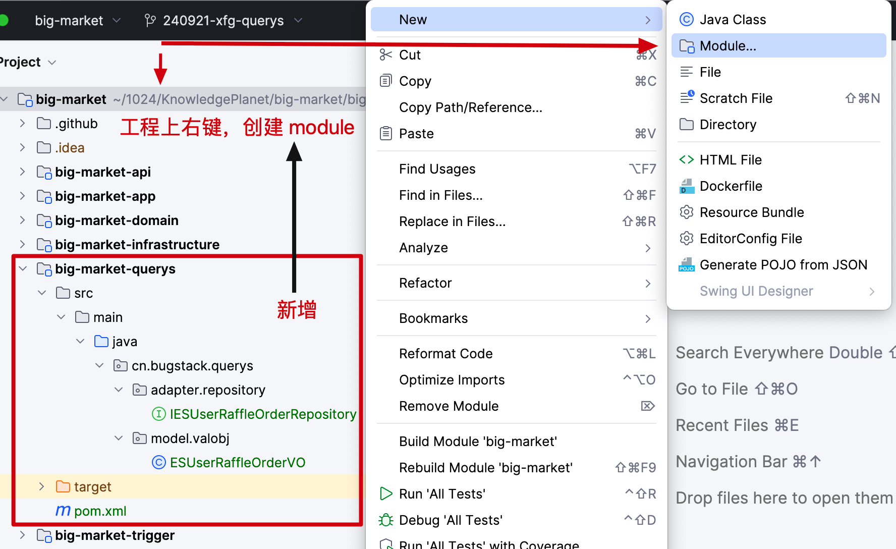 第2节：querys模块提供查询接口 | 小傅哥 bugstack 虫洞栈